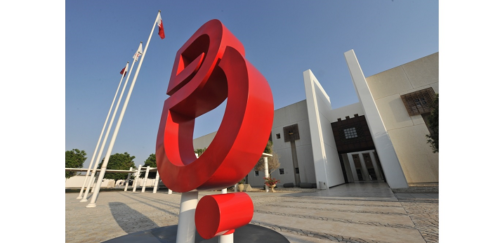Batelco Phases out 2G Network to Make Way for Transformation Towards ...