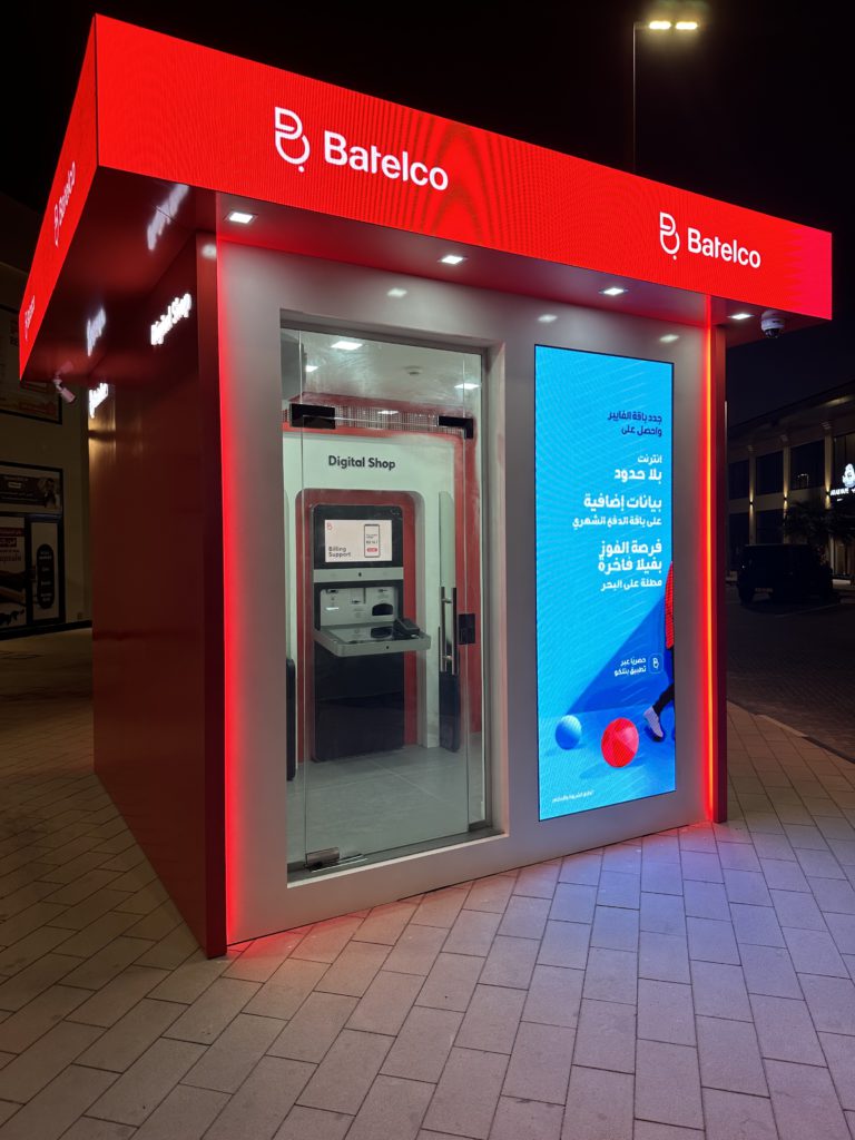 Batelco Opens Three Standalone Telecom Digital Shops to Serve Customers ...
